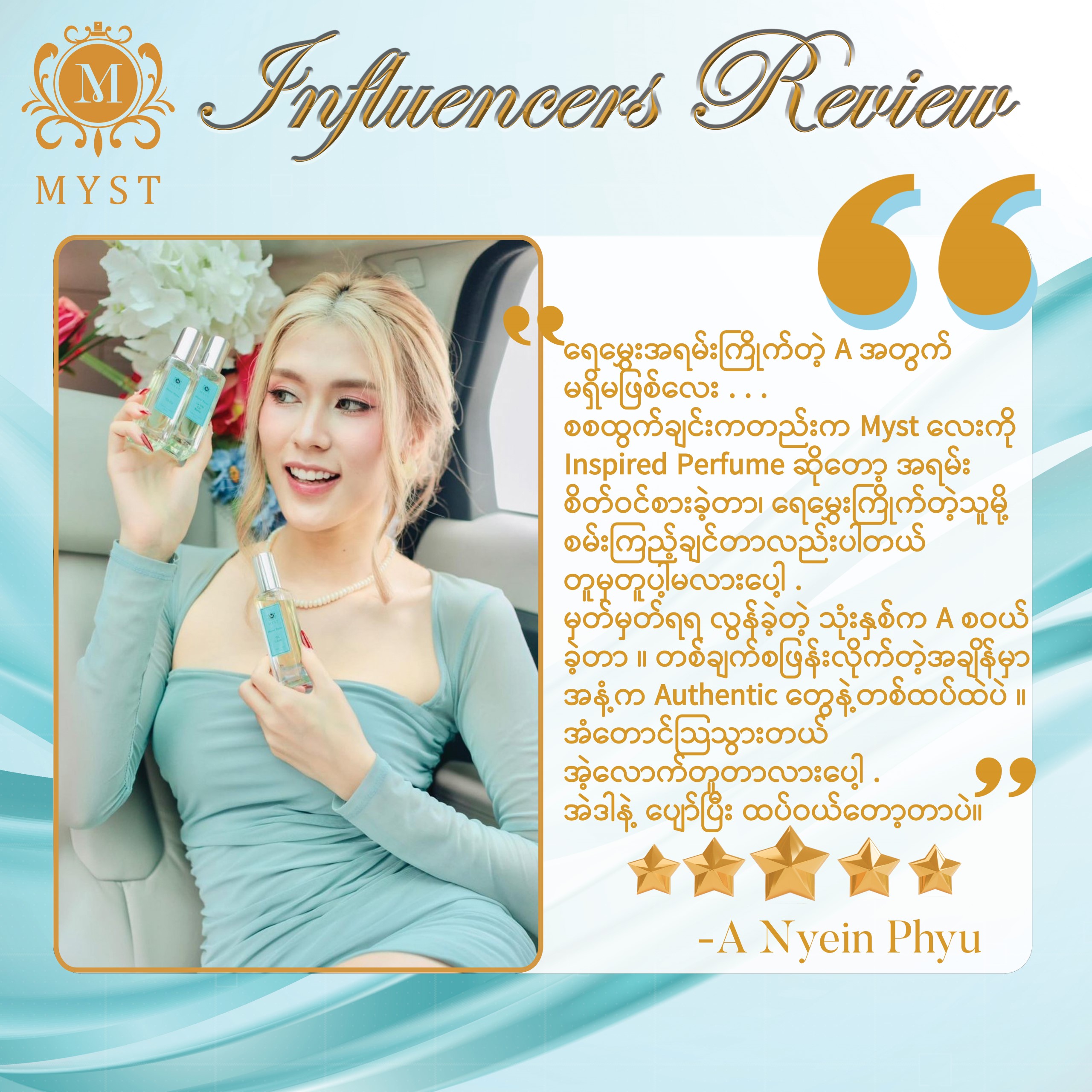 Influencer Reviews Archive - Myst Perfume